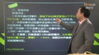 2K315000 (3)城市给排水管道施工 普通顶管施工工法P107-112