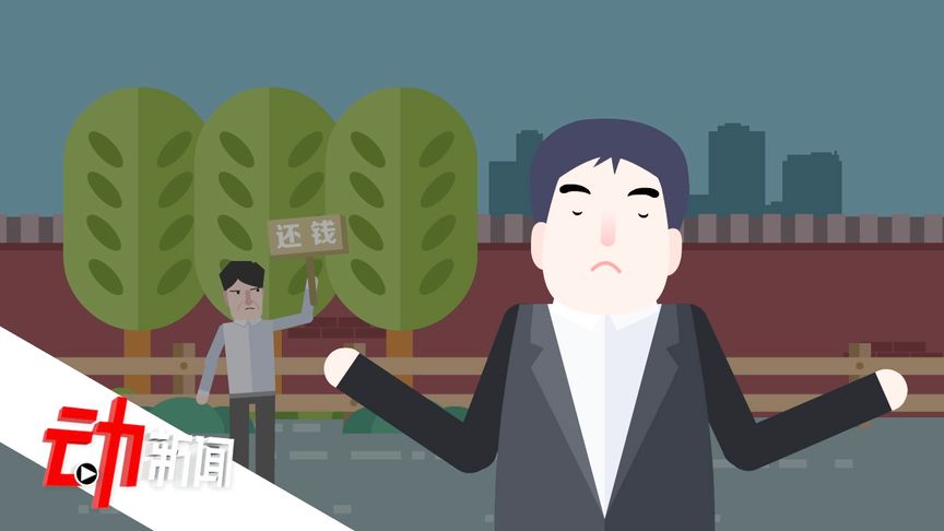 文书出错放欠款6000万老赖出境?法院:系统自动生成 无法律效力