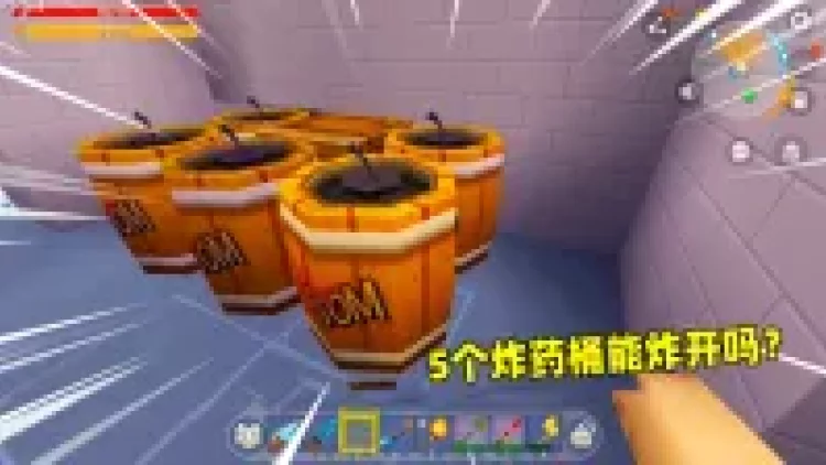 迷你世界:果果的生存日记 第128集 果果把宝箱换成保险箱,我用5个...