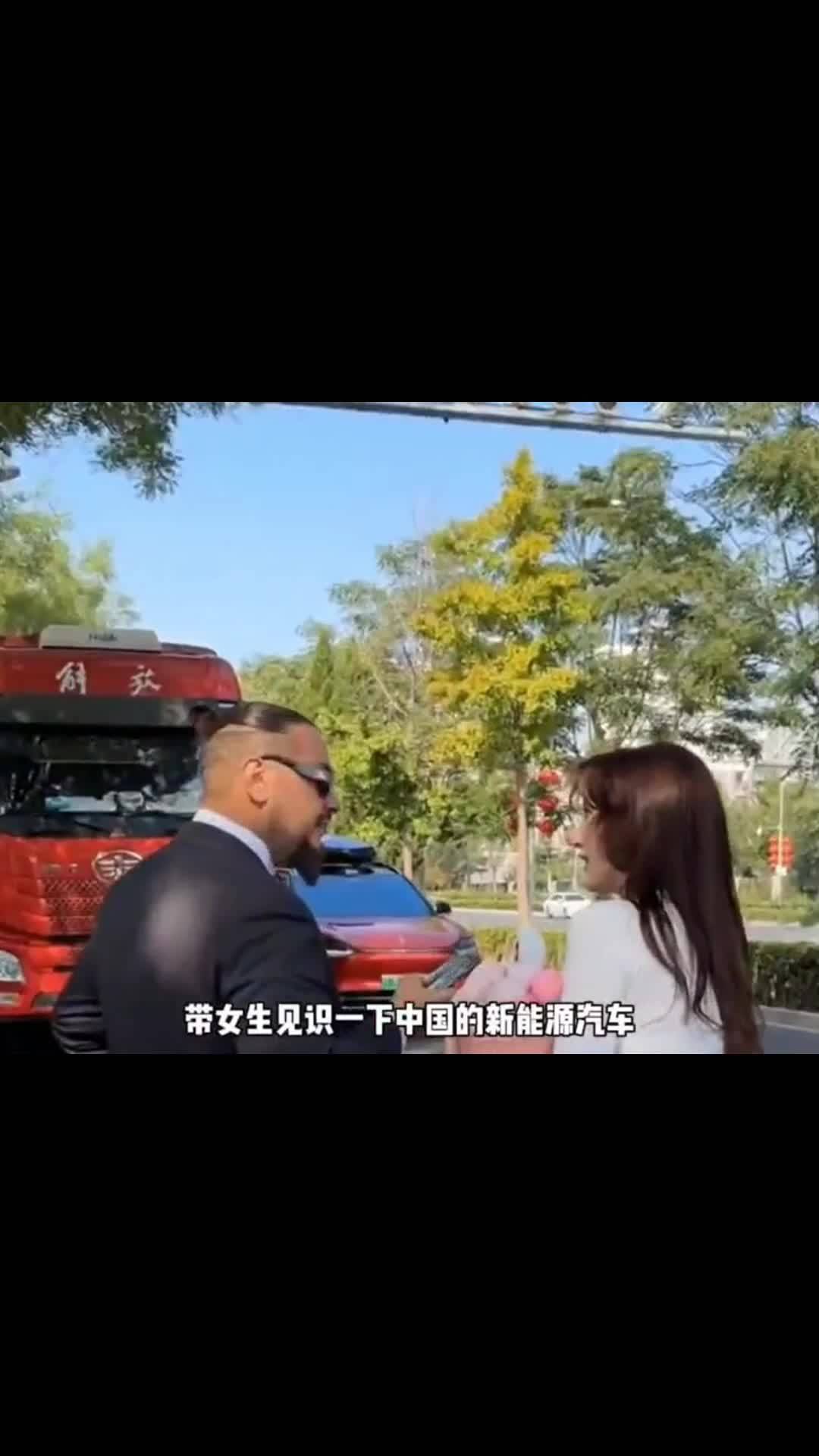 带女生见识一下中国的新能源汽车