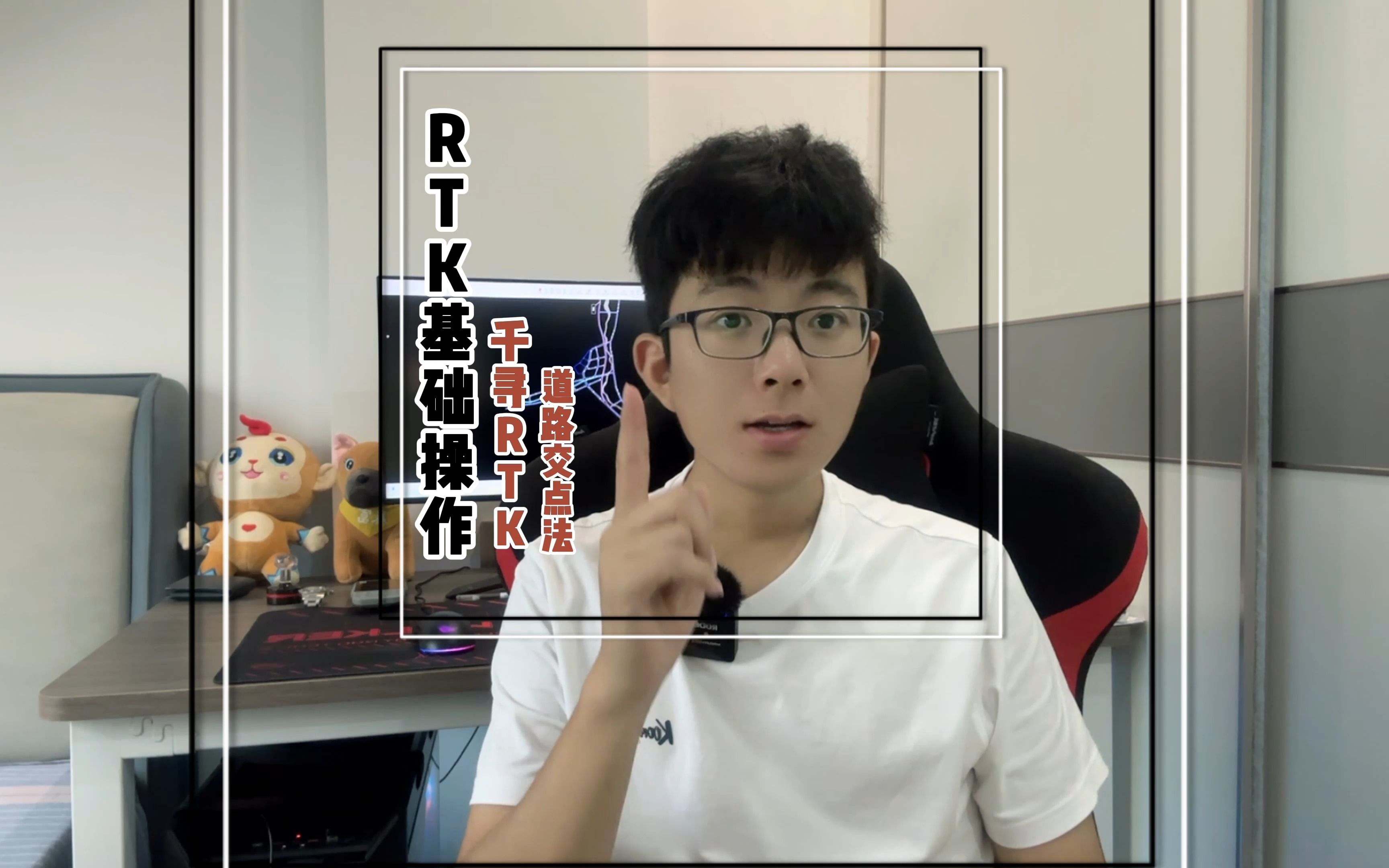RTK适用操作之道路放样交点法,平曲线的编辑