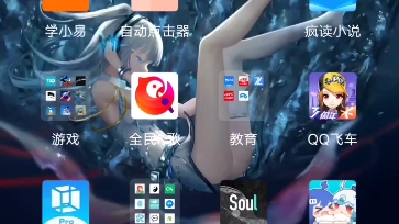 QQ防撤回,抢红包太极模块