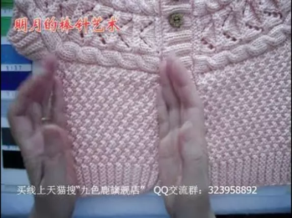 明月的棒针艺术 横织韩版披肩、开衫 第九集 零基础 编织教学 教程 ...