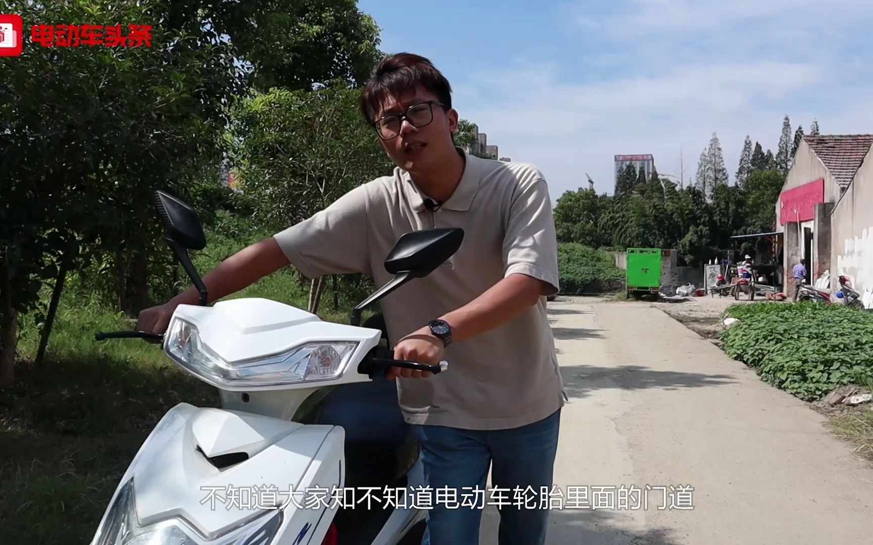电动车轮胎怎么选,有哪些讲究,行内人带你了解一下