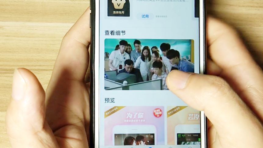 每次进APP Store视频都自动播放,流量就这样浪费了,怎么办呢?