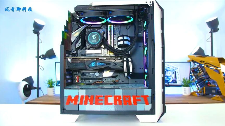 春节不出门,装台电脑在家玩《我的世界》I5-9600K+RTX2070S