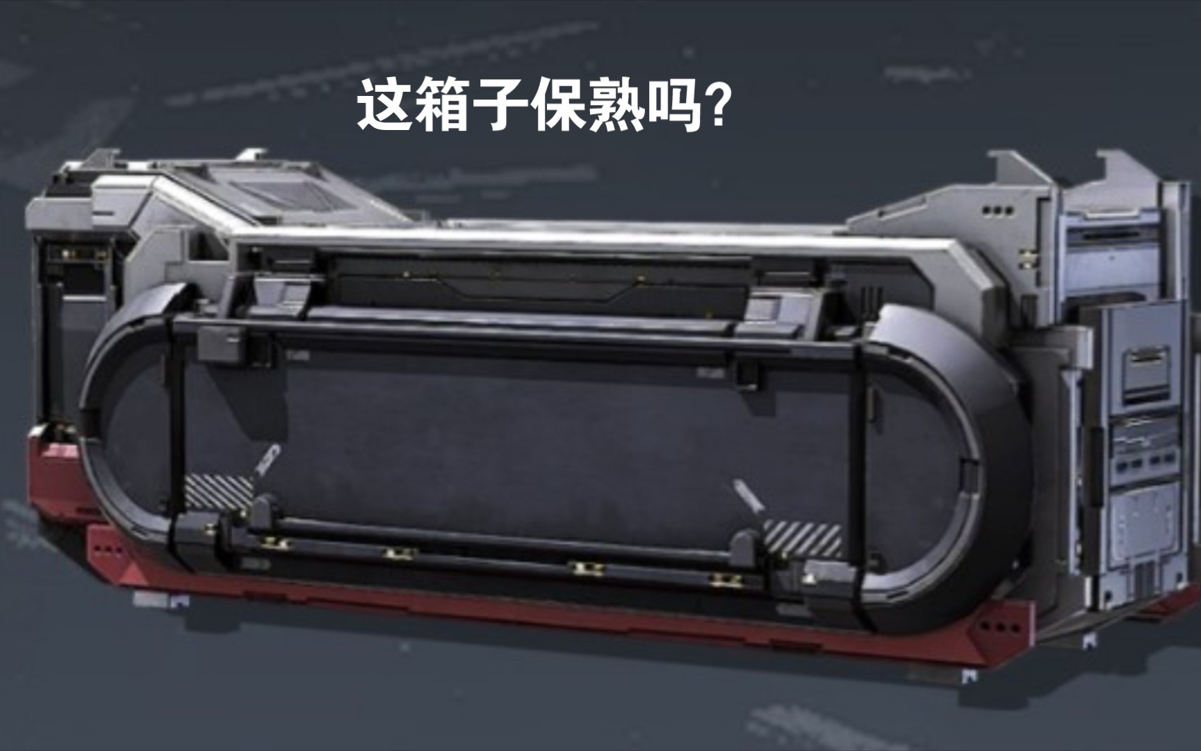 (无尽的拉格朗日)玩 家 抽 箱