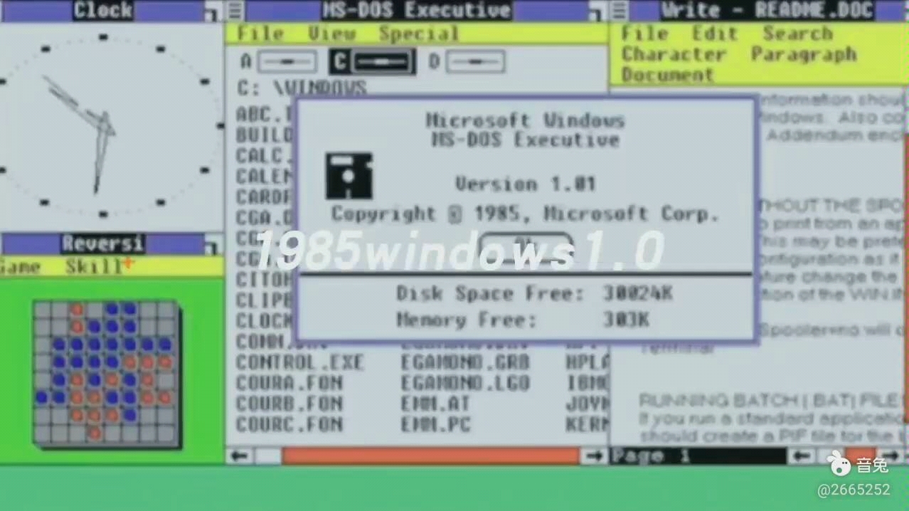 windows的成长之路,咱们国产的啥时候追的上啊,或者开发另一种操作...