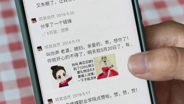 微信能看对方7年前.