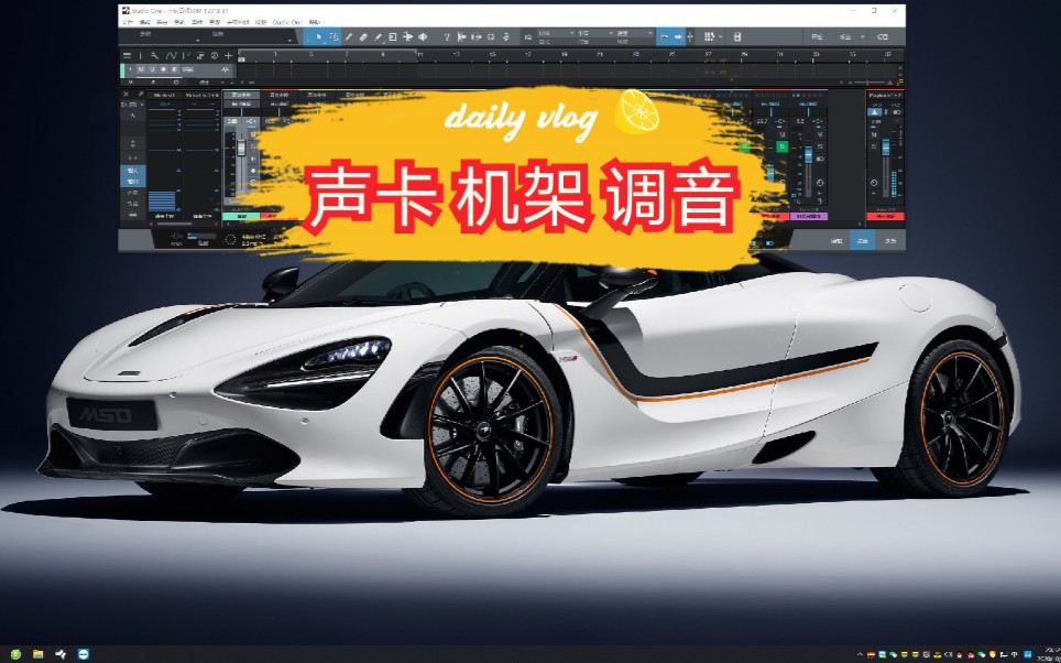 艾肯6/4nano/micu,Uprost等声卡调试机架调试界面使用教程