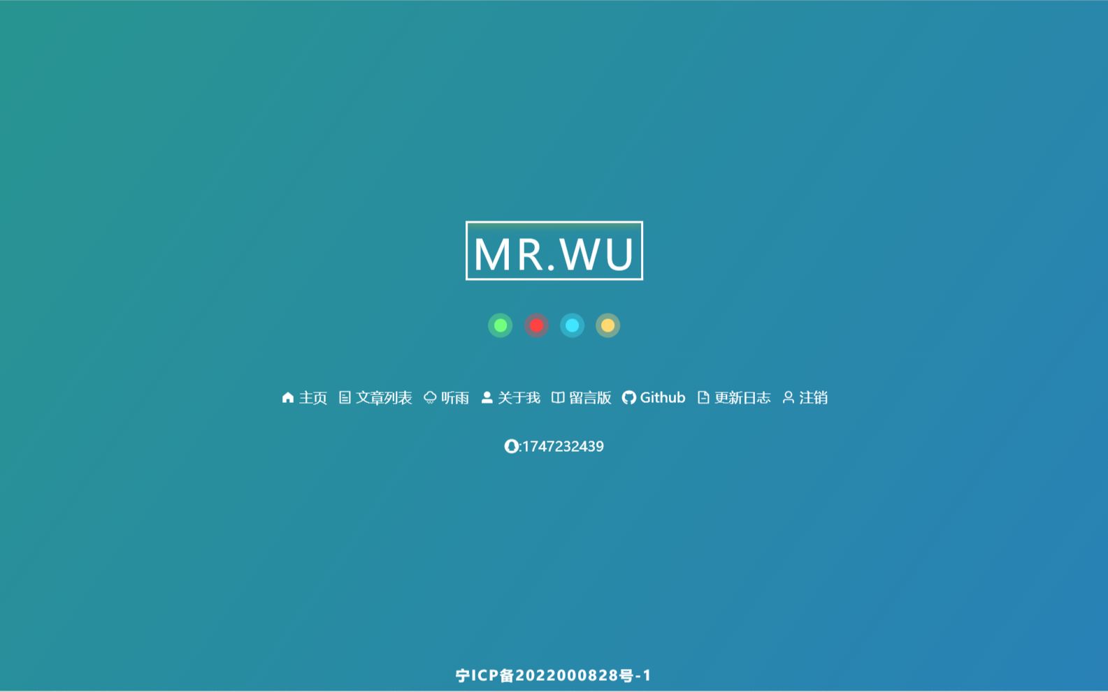 使用Vue搭建个人博客项目