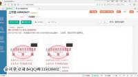 金融会计证书_金融会计毕业论文_金融会计硕士