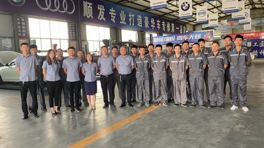 #梁山顺发汽车灯光升级 #汽车保养与维修 #最美汽车人 #安全生产