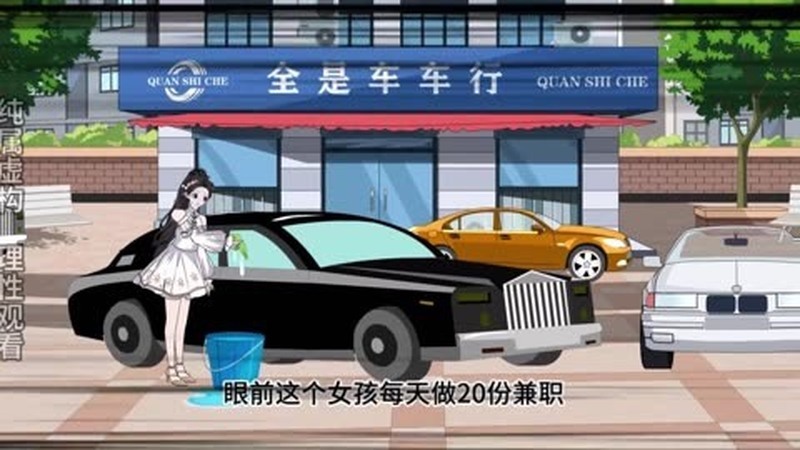 另类身份揭秘沙雕二次元动漫的趣味制作过程