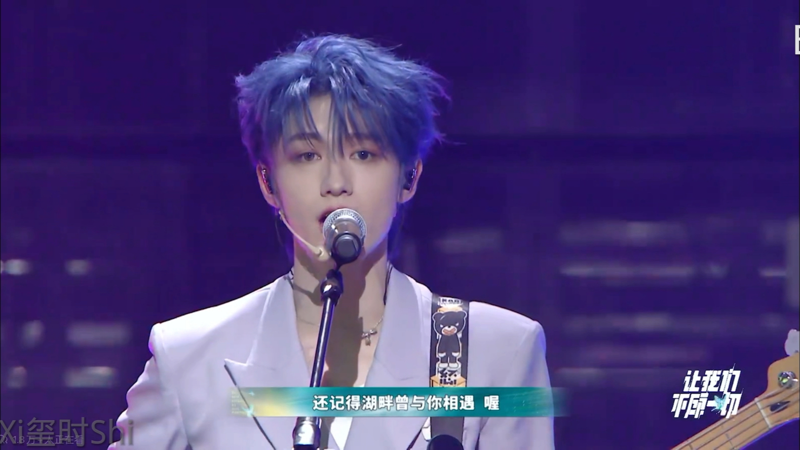 TF家族三代演唱会大连站《让我们不顾一切》 B场 《海芋恋》朱志鑫 ...