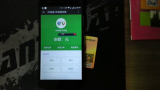岭南通·羊城通NFC充值步骤