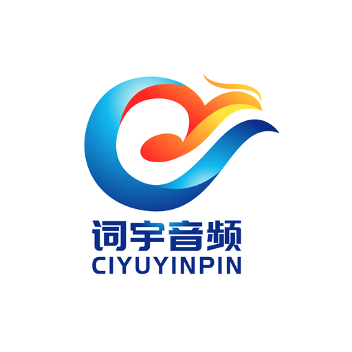 词宇音频 