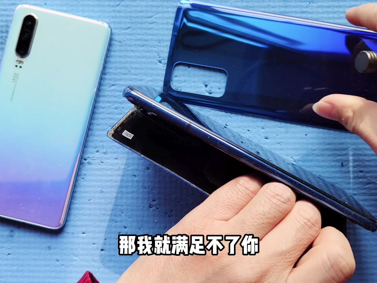 网友寄来2个手机一个需要清理灰尘一个换后盖,26修好包邮寄出去