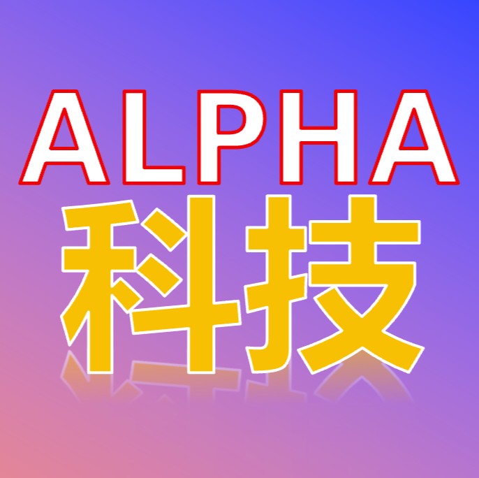 Alpha的摩西 