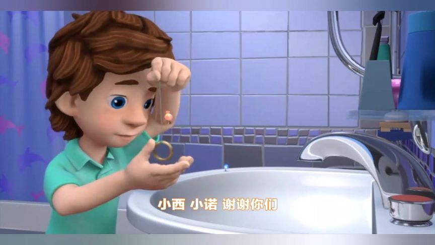螺丝钉 第1集 排水管