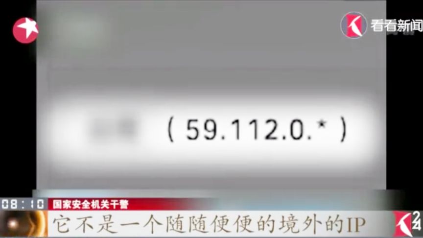 《反间谍法》颁布一周年!保密意识淡薄,发生泄密绝非偶然