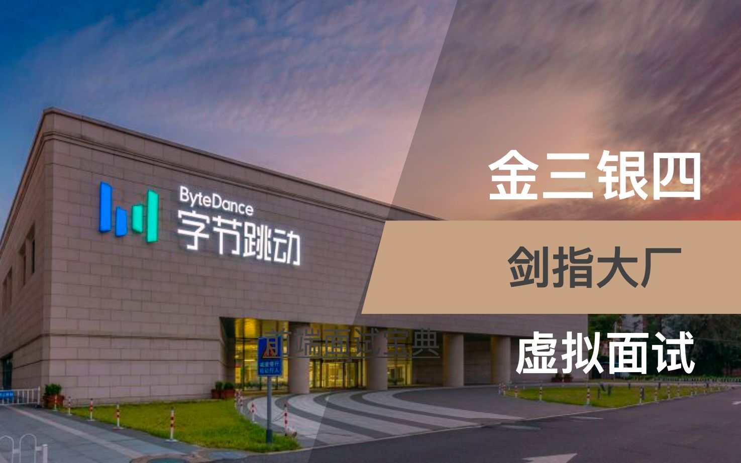 【模拟面试】4年学霸小伙简历问题多,1年小伙项目亮眼却不会说,金三...