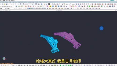 UG软件之产品的移动对齐,三维空间3点精准到位,正确的思路使设计变...