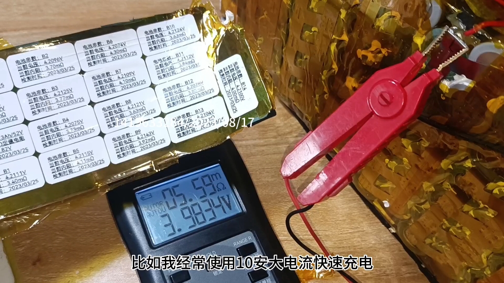 电动车锂电池跑不远 压差大问题维修