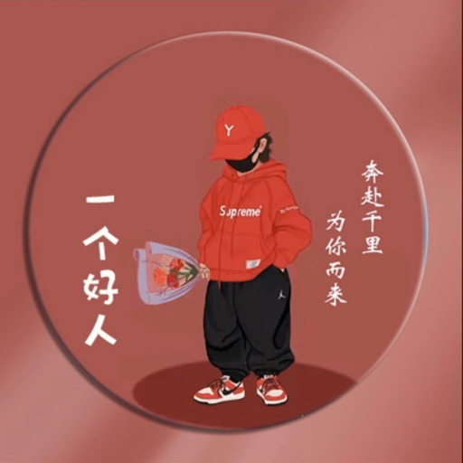 常割一休哥不是光头 