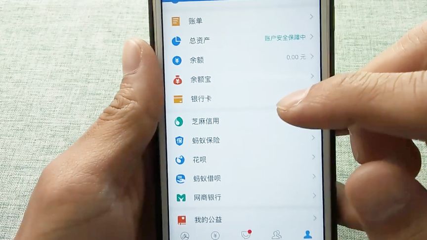 支付宝绑定银行卡还有这种功能,了解之后,出门再也不怕忘带现金