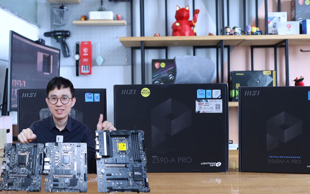 H510、B560、Z590差别在哪里?不同的芯片组,价格为什么相差那么大