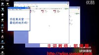 Flash入门视频 Flash视频教程 Flashcs5的基本功能讲解