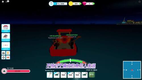 Roblox钓鱼模拟器,深夜钓鱼到天亮,看日出