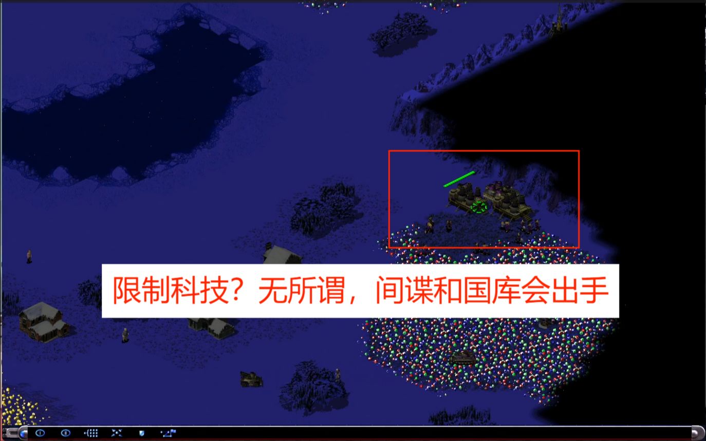 【尤里的复仇】复仇之路任务包盟军第2关:雪地反击_红色警戒2_游戏...
