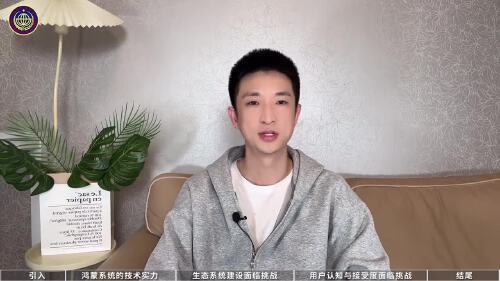 全球第三大移动操作系统问世鸿蒙系统真的能与安卓 苹果三分天下吗?