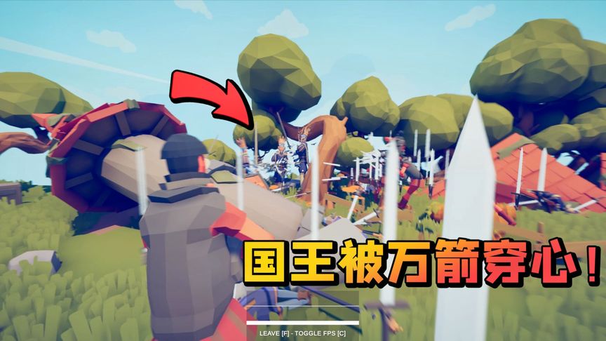 全面战争模拟器:一个国王身上到底能放多少根剑?小飞象解说