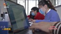 疫情数据是如何统计出来的?记者探访医疗救治数据信息中心