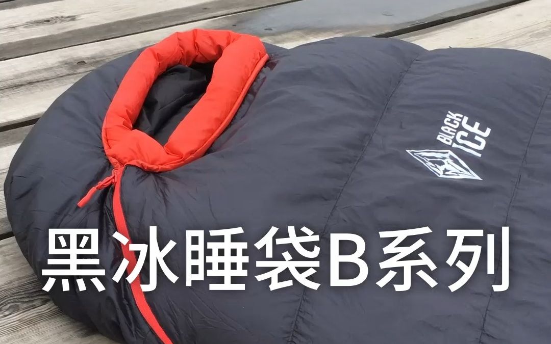 在这个寒冷季节出去露营一定需要一个羽绒睡袋