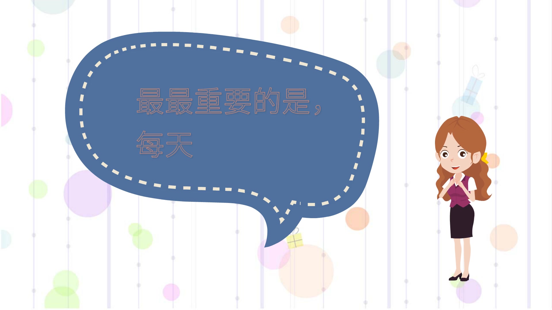 【什么软件可以制作动画】生日那天千万记住,要做到这几点