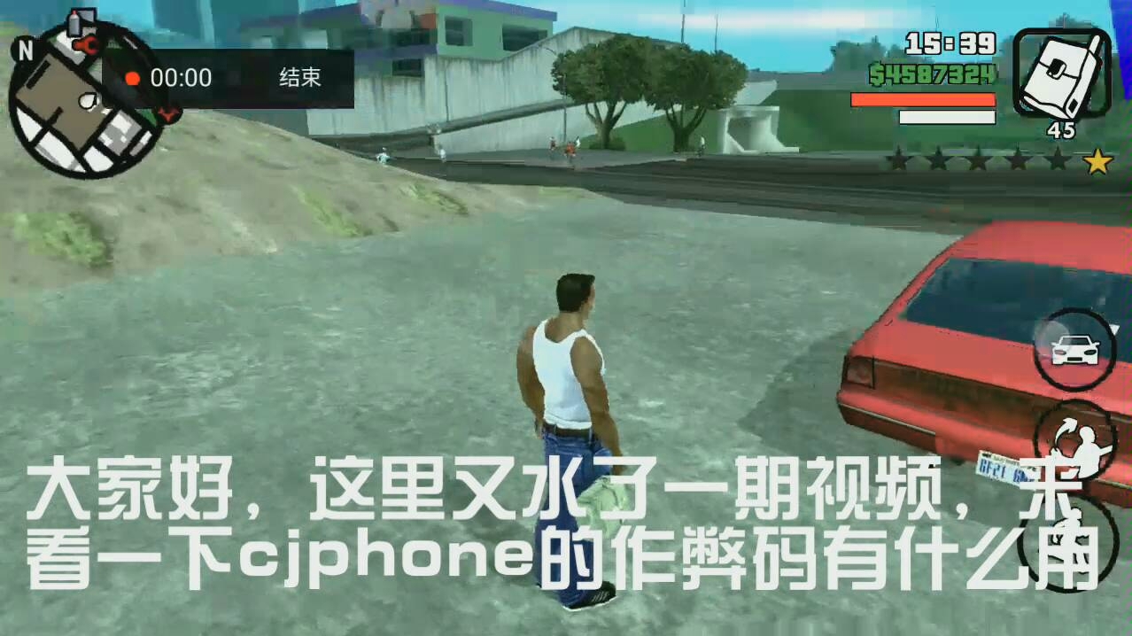 【圣安地列斯】cjphone作弊码可以用摩托车吗