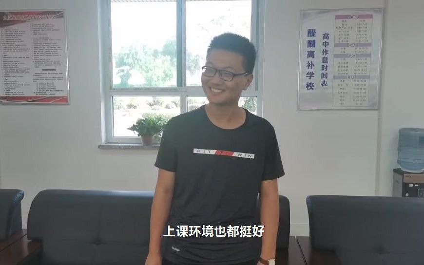 太原醍醐高补学校宣传片
