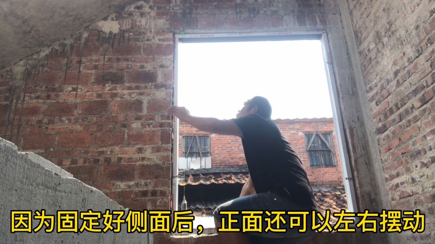 铝合金框安装步骤,打垂直一定要分先后!