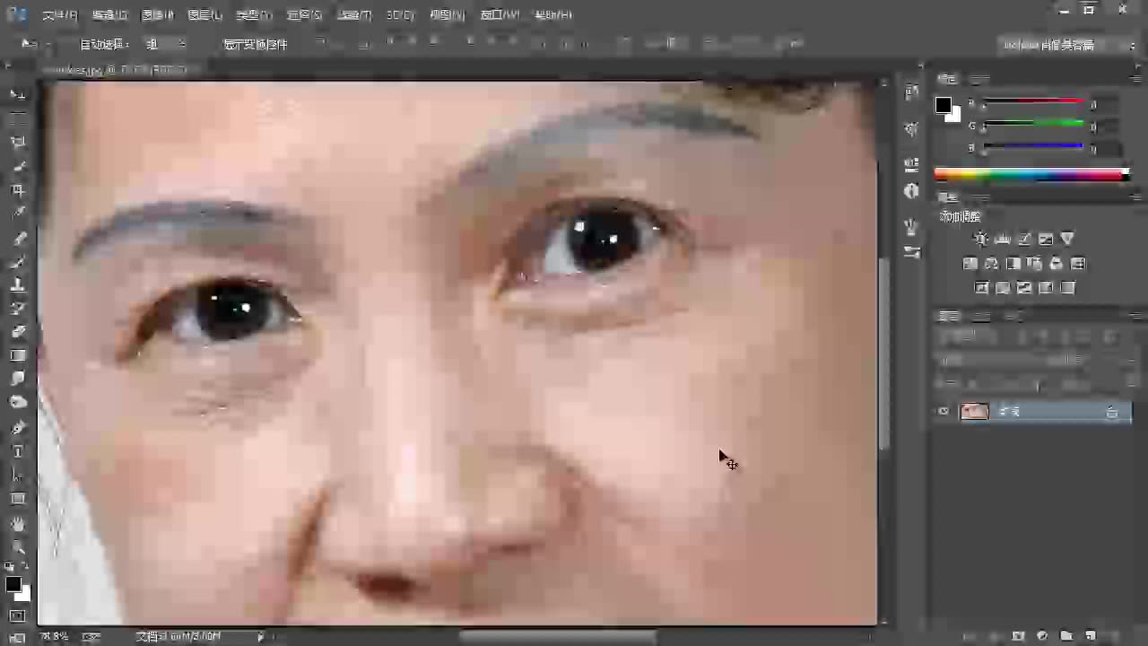 ps教程 史上最容易听懂的PS入门基础教程9-肖像美容篇