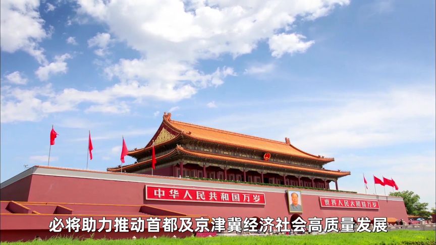 北京市社会信用标准化技术委员会