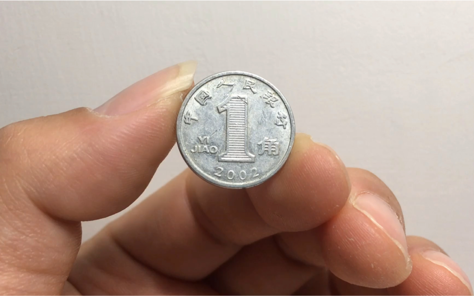 分享一枚铝兰花一角硬币,看看哪个年份最具有收藏价值