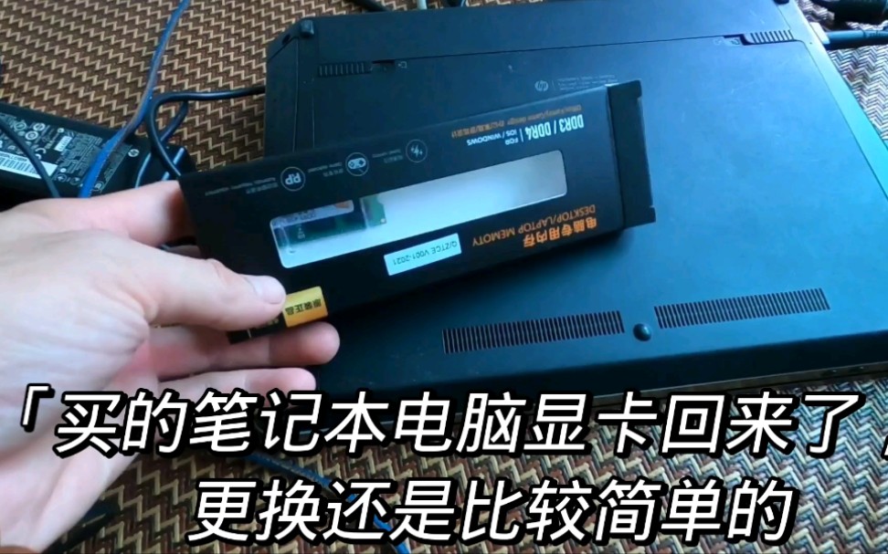 笔记本电脑更换显卡就是这么简单,自己动手就能更换,你也可以