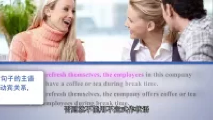 词法 非谓语动词 第3讲 不定式作状语(1)