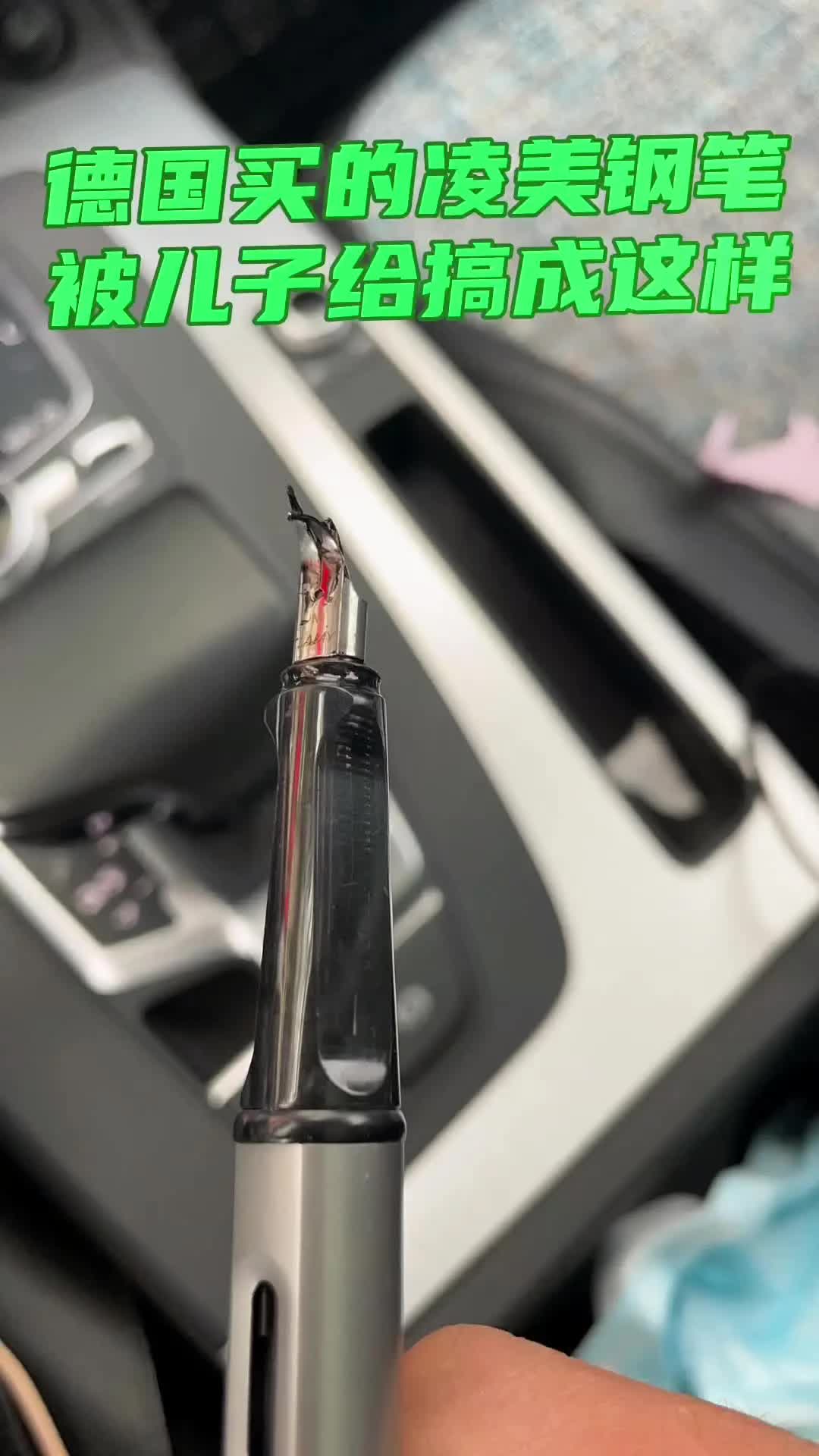 凌美钢笔真的不错,我的亲身经历!一早晨从气的爆炸ߒ�到平静中加点...