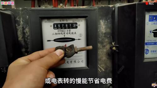 电表上放磁铁真能偷电?电工师傅现场演示,涨知识