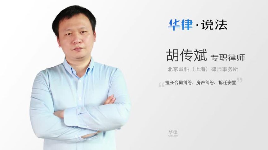 房产证信息登记错误怎么办